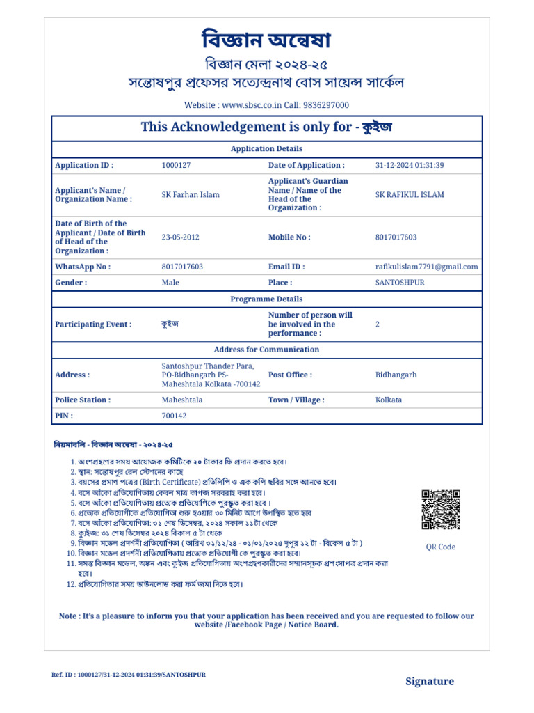 1000127-Downloadable Application Form. | PDF