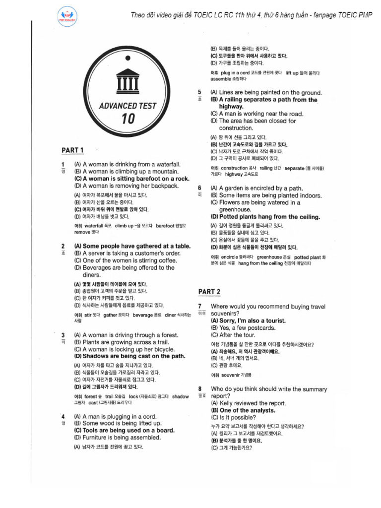 Transcript Actual Tests 2023-Test 6 | PDF