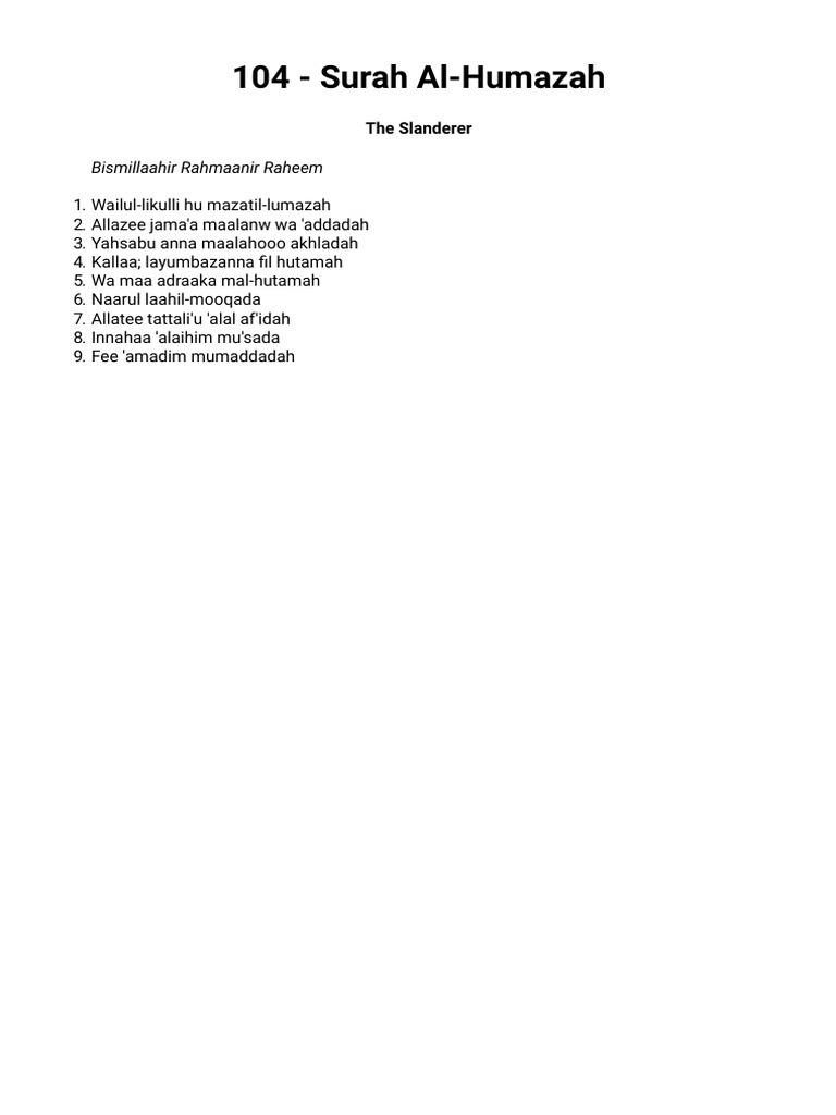 104 Surah Al-Humazah | PDF