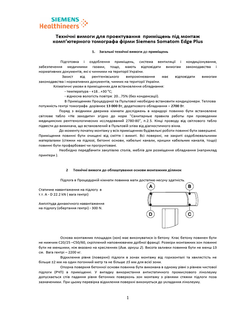 Siemens Somatom Edge Plus | PDF