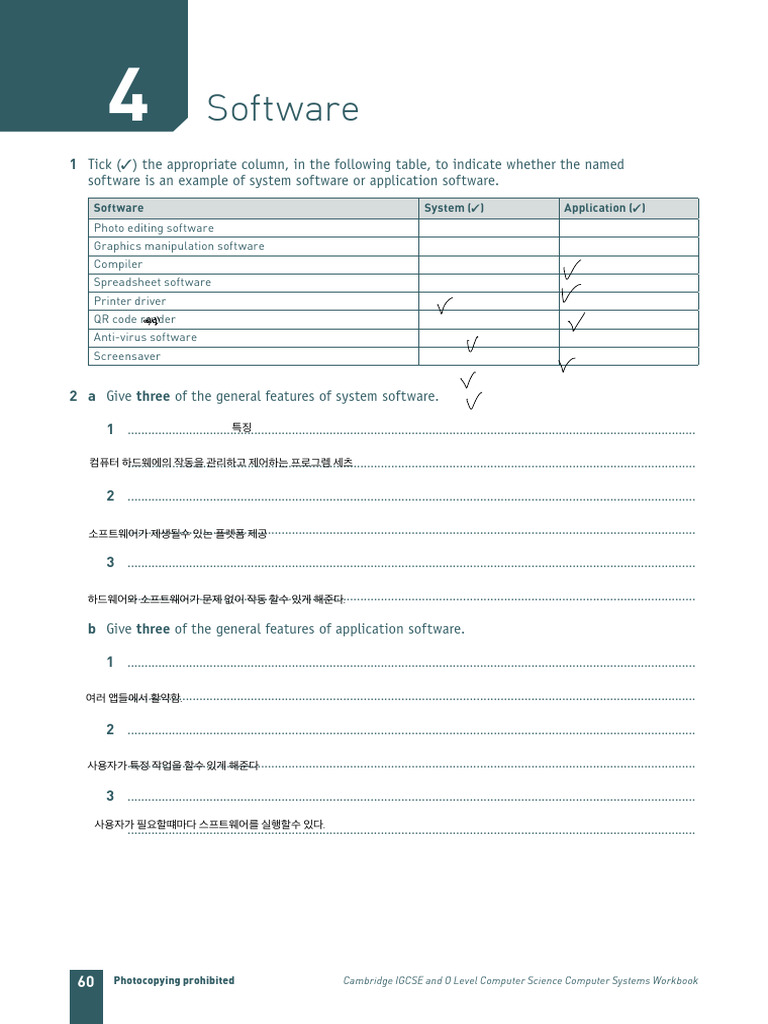 IGCSE Workbook Paper 1 Chapter 4 | PDF | Graphical User Interfaces ...