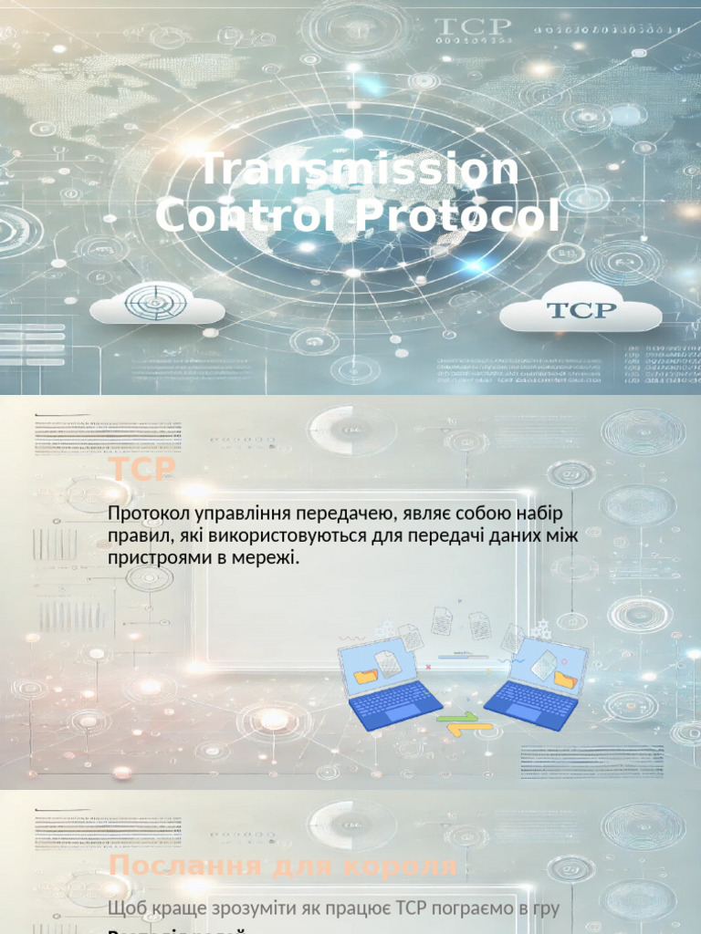 Transmission Control Protocol | PDF
