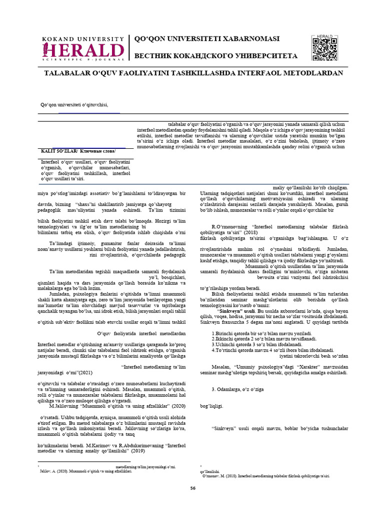 Talabalar Oquv Faoliyatini Tashkillashda Interfao | PDF