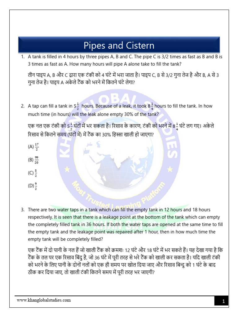 Pipe and Cistern PDF | PDF