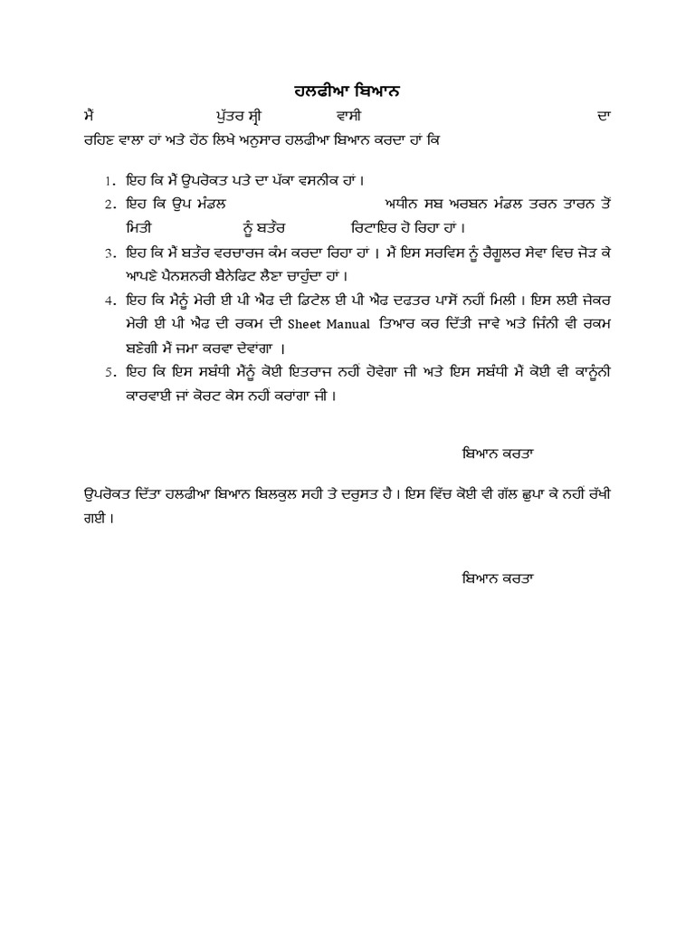 Work Charge Affd | PDF