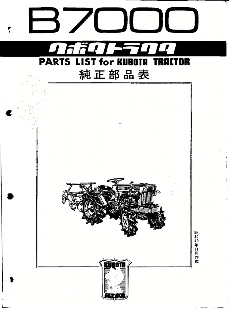 b7000 Parts Manual English & Japanese | PDF