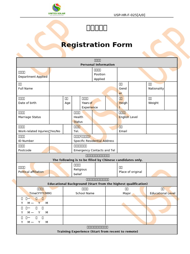 USP Application Form | PDF