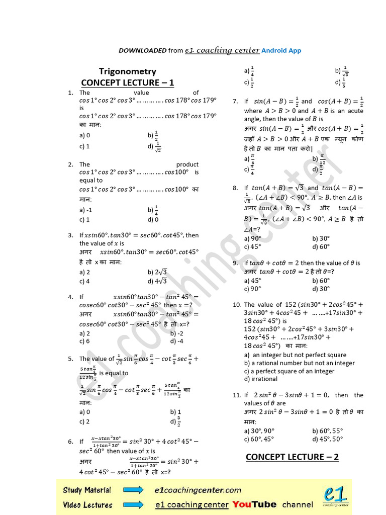 Trigonometry_by_e1_coaching_center | PDF