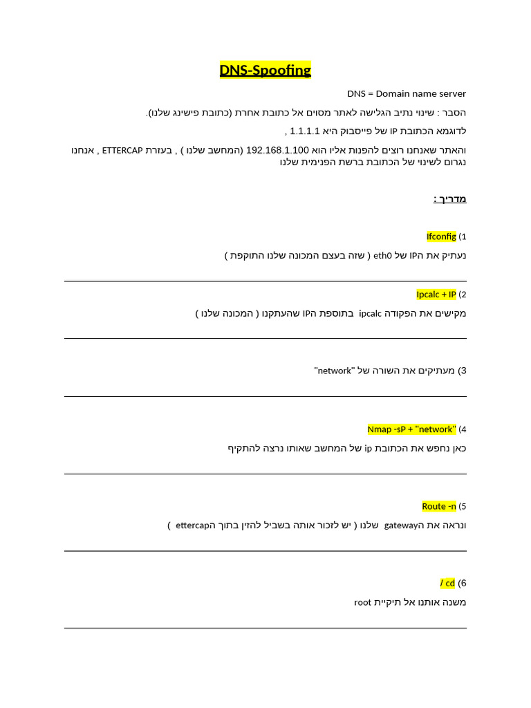 DNS Spoof | PDF