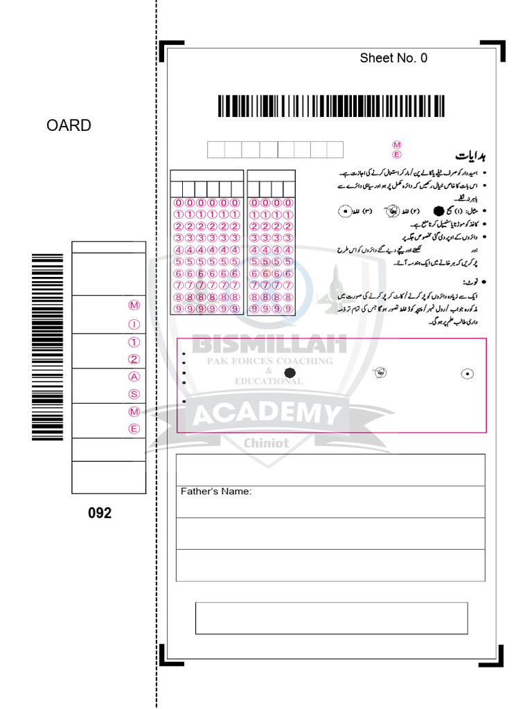 RWP Board Ans Sheet by Bismillah Academy (0300-7980055) | PDF