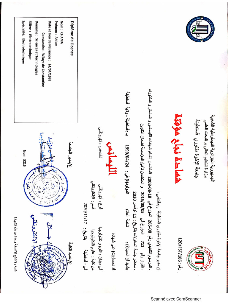 Le Diplome de Licence | PDF
