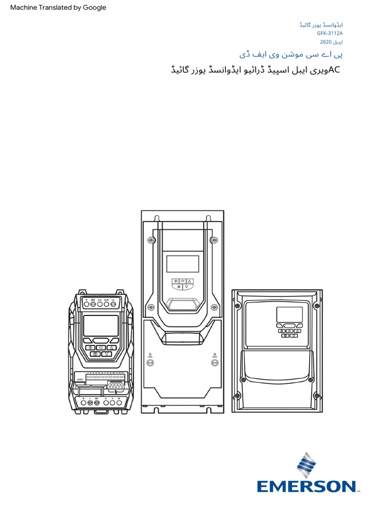VFD Advanced Manual | PDF