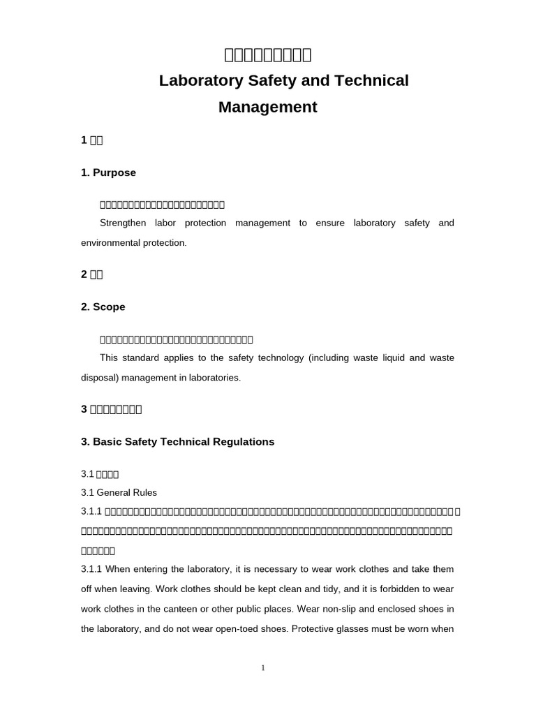 Laboratory Safety Protocols for Chemicals | PDF | Distillation | Water