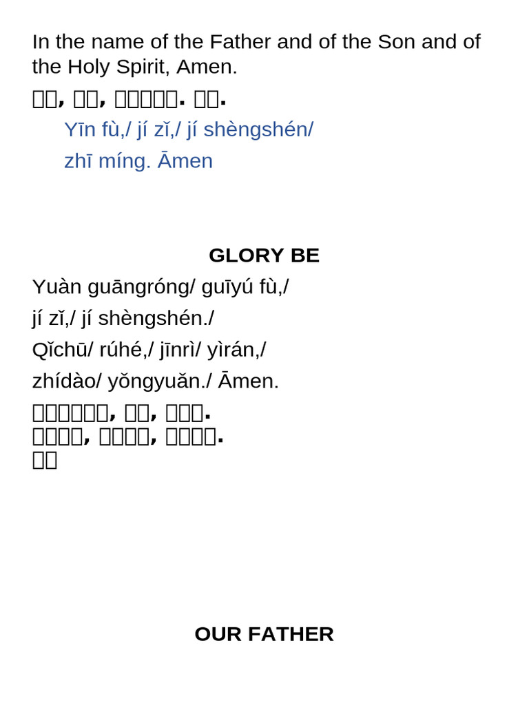 Chinese Catholic Prayers Collection | PDF | Prayer