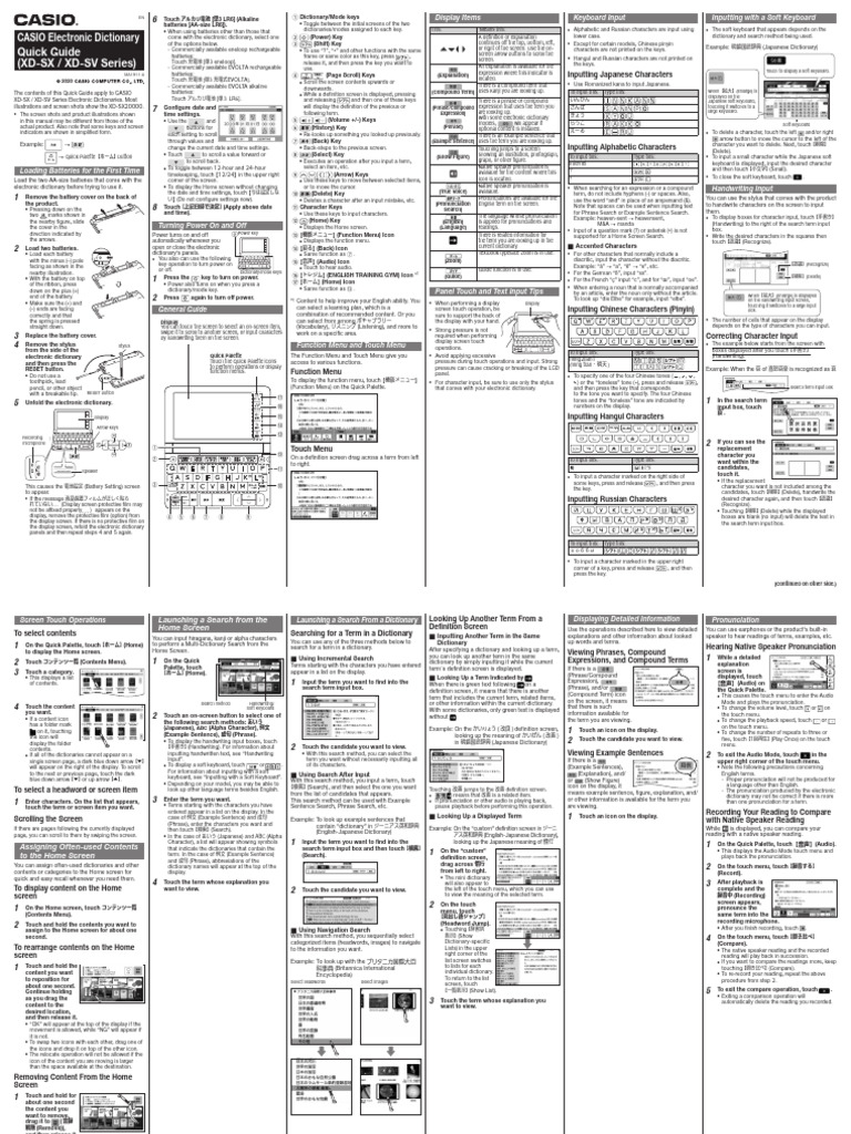 Quick_Guide_XD-SX_SV_EN | PDF | Computer Keyboard | Menu (Computing)