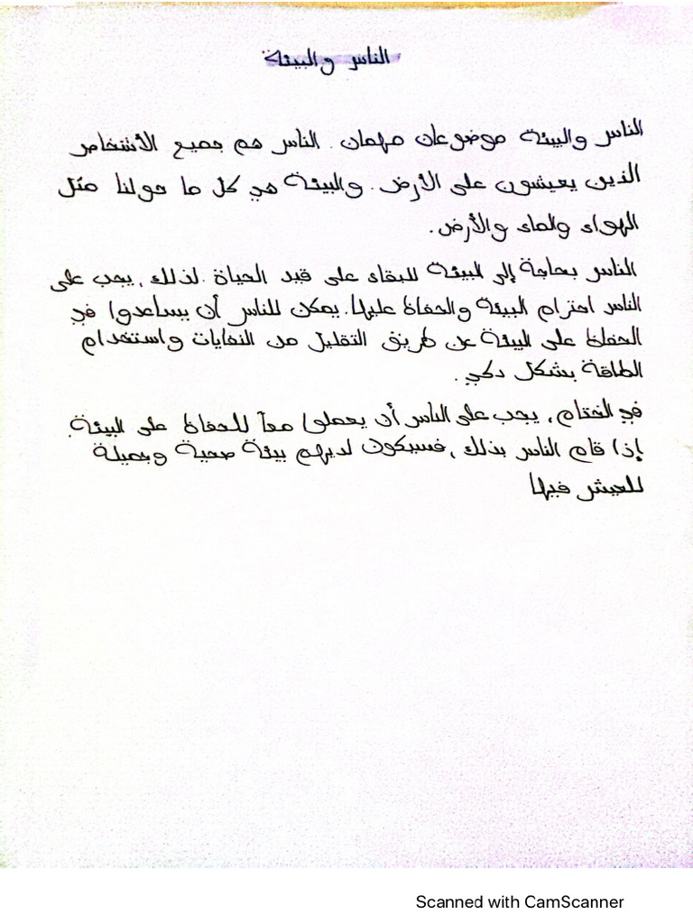 Tarea Evaluable 2 (Ej 2,11 y 22) | PDF