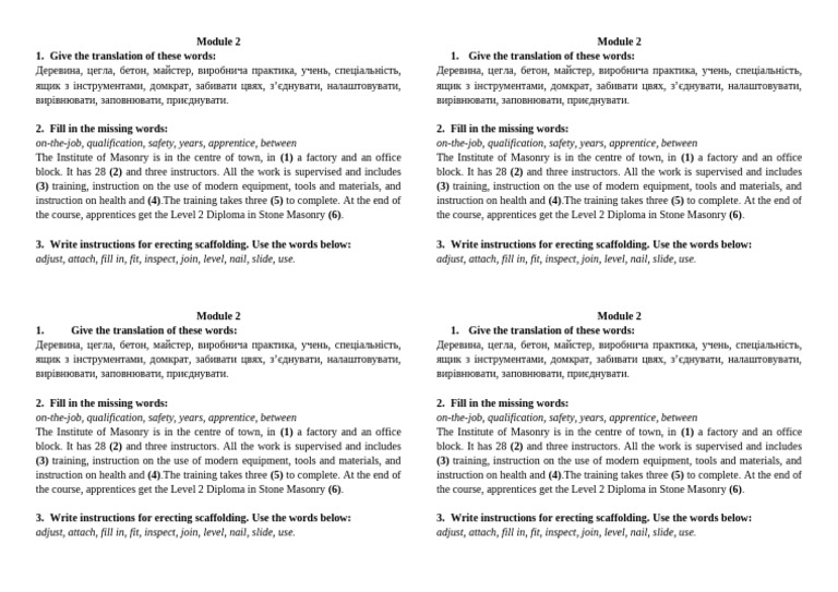 Construction Module Test 2 | PDF