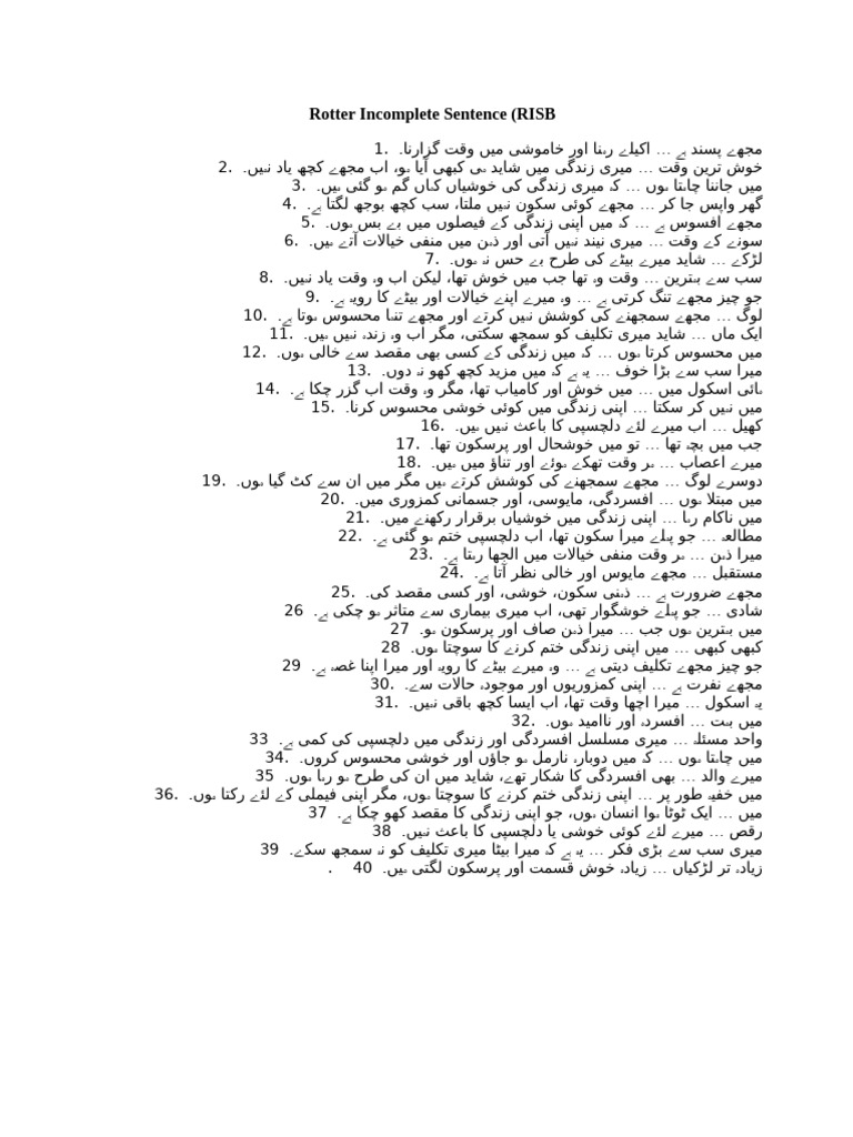 Risb Urdu Version | PDF