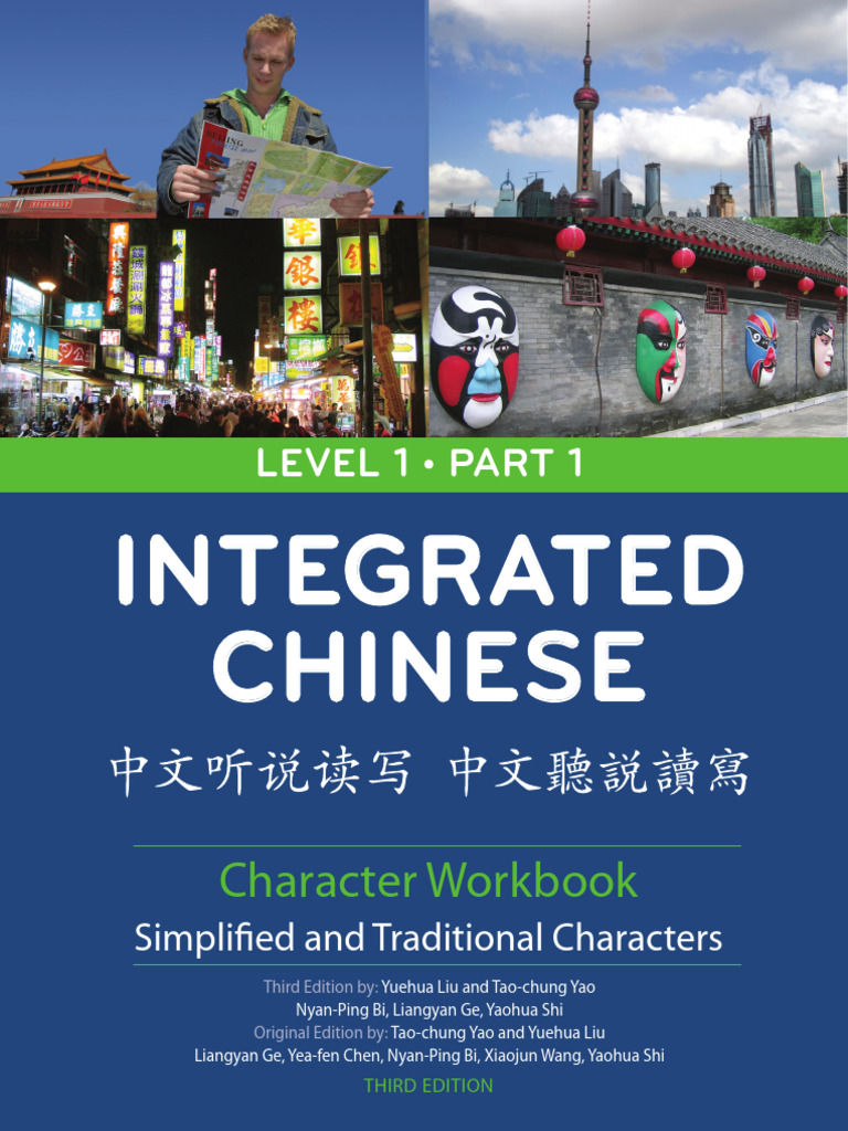 Integrated Chinese Character Workbook | PDF | Chinese Language ...