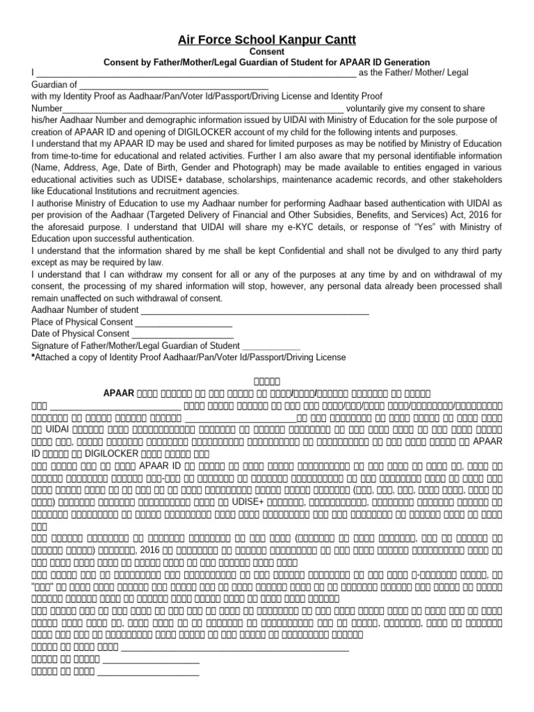 Consent For Apparid - Cantt | PDF