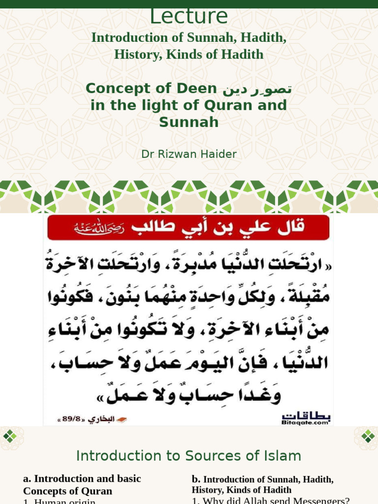 7 Hadeeth e Rasool Pbuh 14102024 103312am | PDF | Hadith | Muhammad