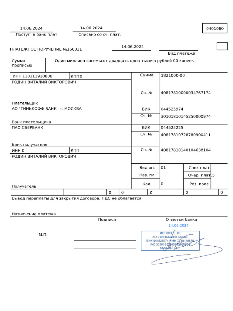 Payment Order 31.05.2024 PDF | PDF