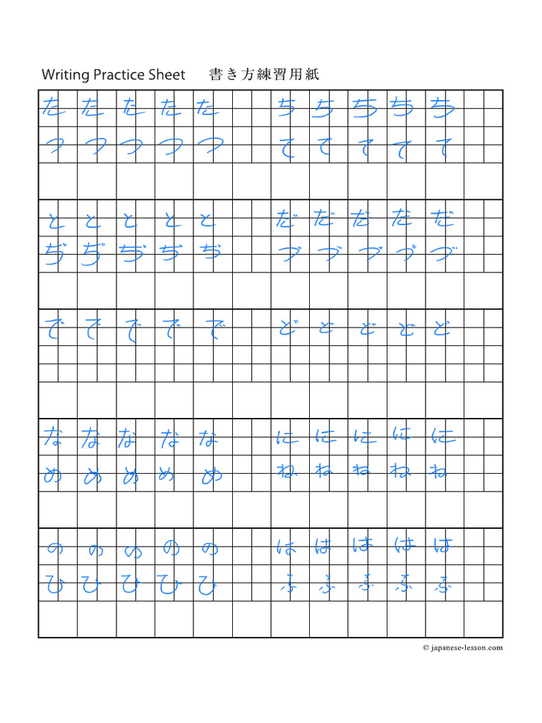 Week 2 Homework | PDF