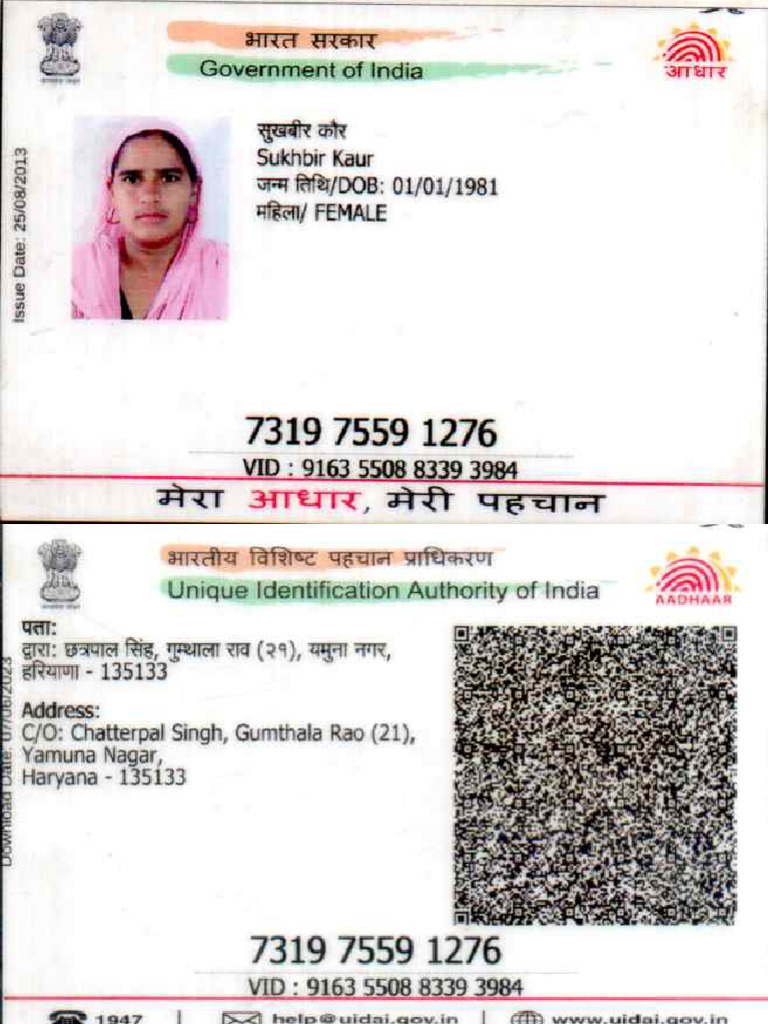 Sukhbir Kaur Aadhar Carddd | PDF