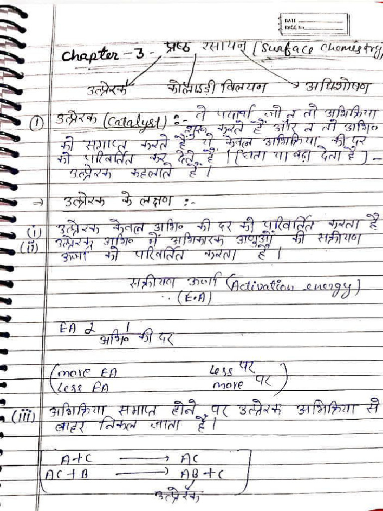 12 Chemiatry CH 3 by Shivam | PDF