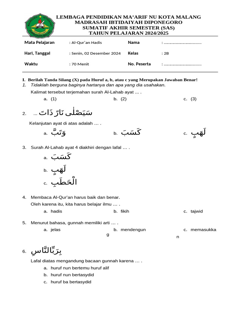 SOAL Al-Qur'an Hadis Kurmer | PDF