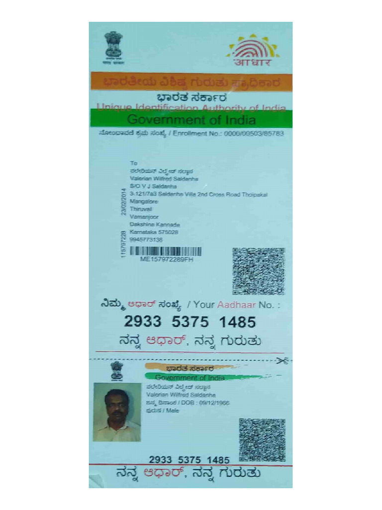 Aadhar Card | PDF