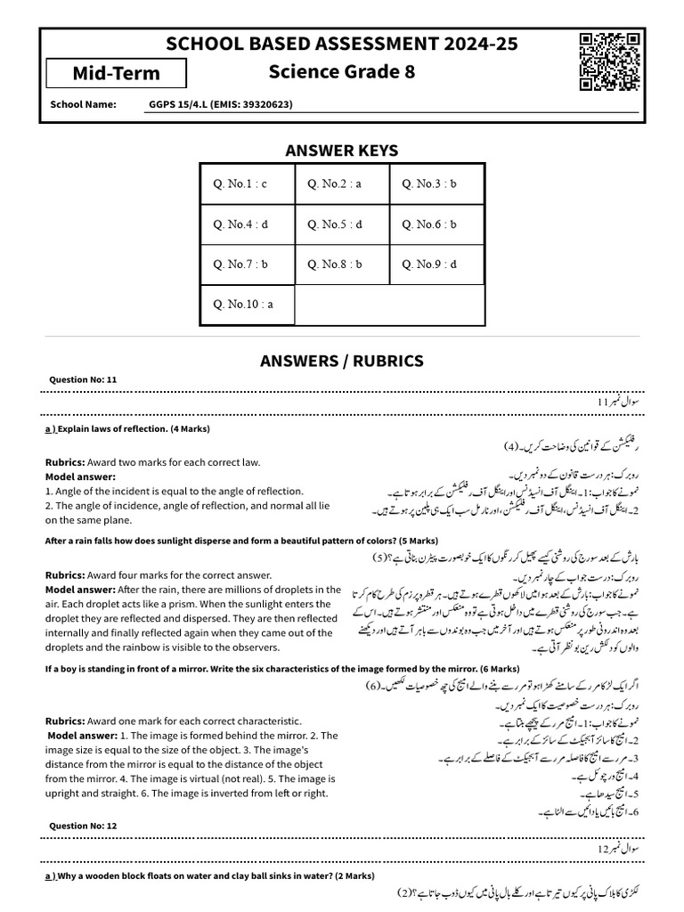 Paper Key Science - PEC IBS 2025 | PDF