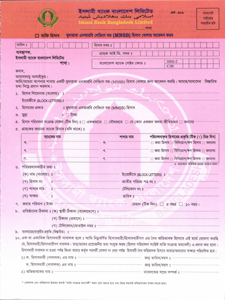 MNSB (2) | PDF