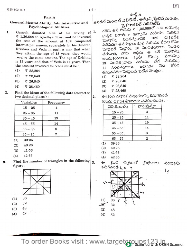 AP Group 1 Preliums Paper 2 | PDF