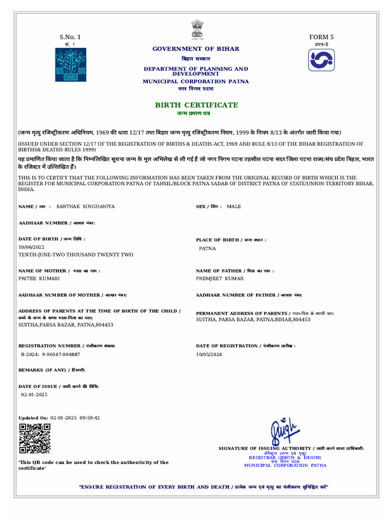 DC - Crsorgi.gov - In.auths-Org - Shop Dashboard birthCertificatePdf B ...