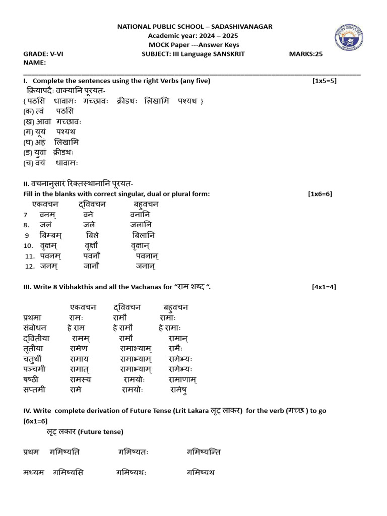 Grade 5 III Language Sanskrit Answer Keys Paper | PDF