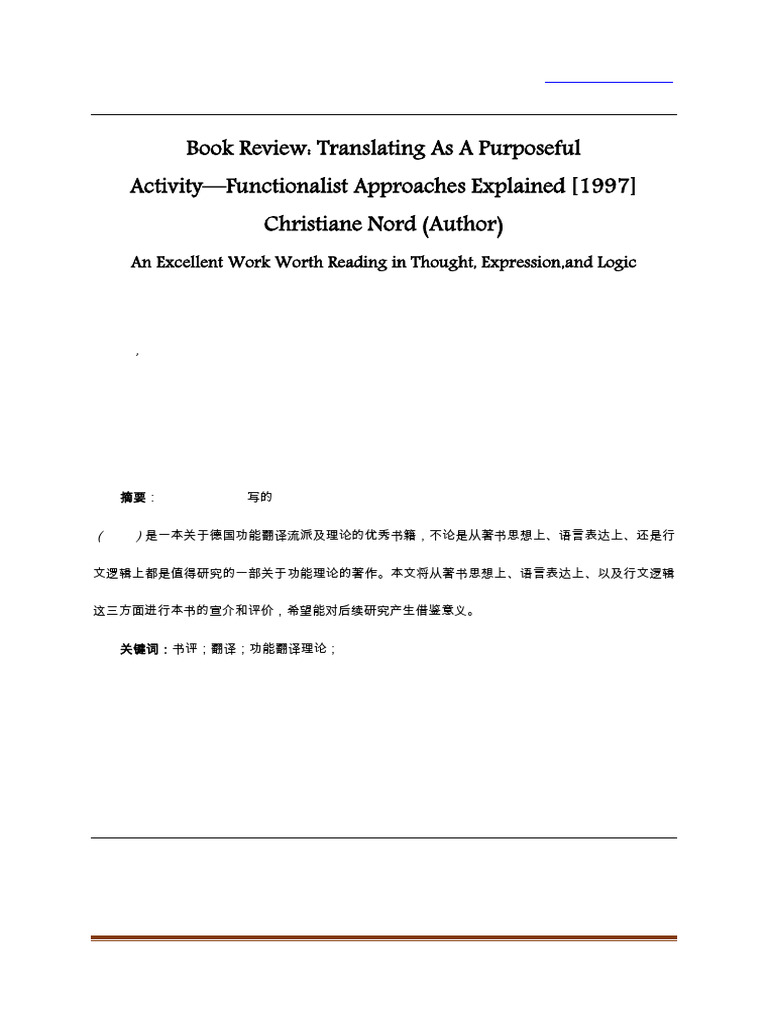Book Review: Translating As A Purposeful Activity-Functionalist ...