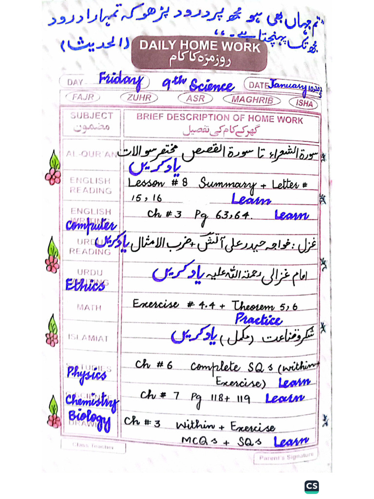 9th Science Diary January10,2025. | PDF