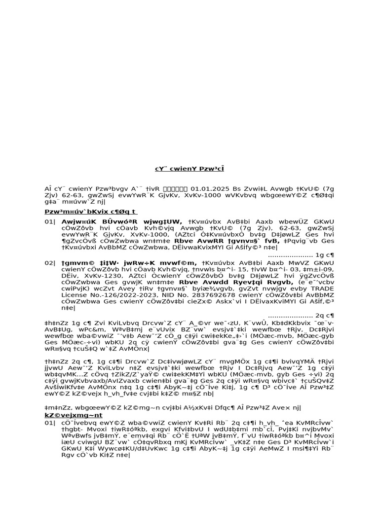 REDX Logistic Limited (Agreement) 13.11.2024 (1) | PDF