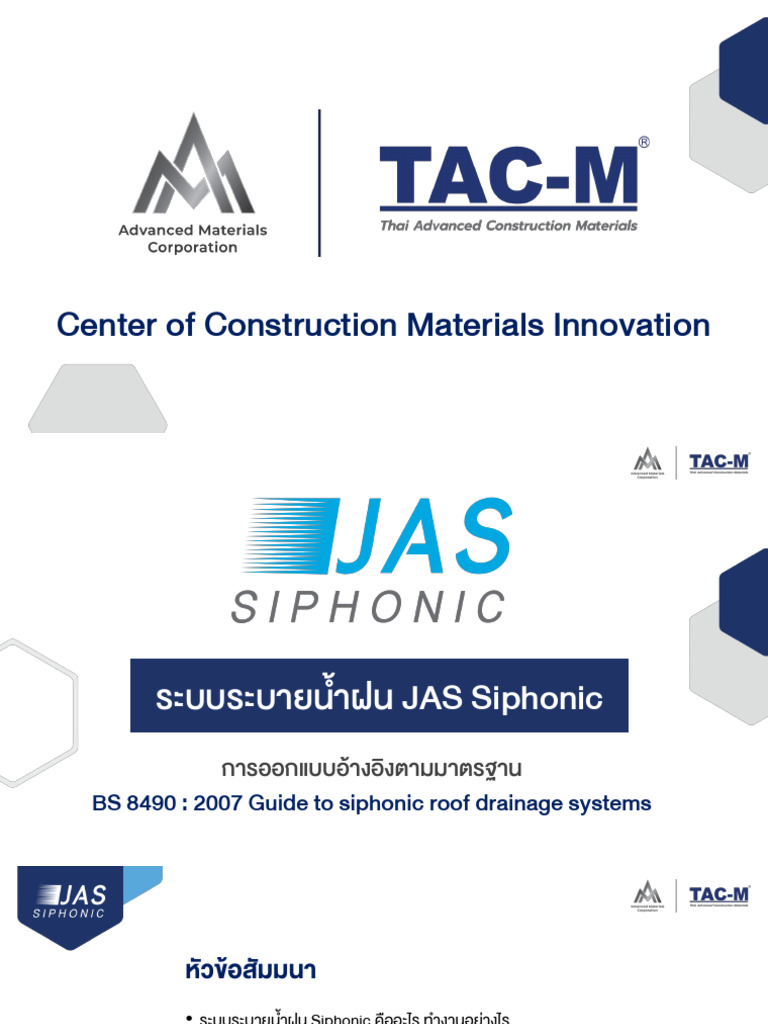 JAS Siphonic Seminar - 2024 | PDF