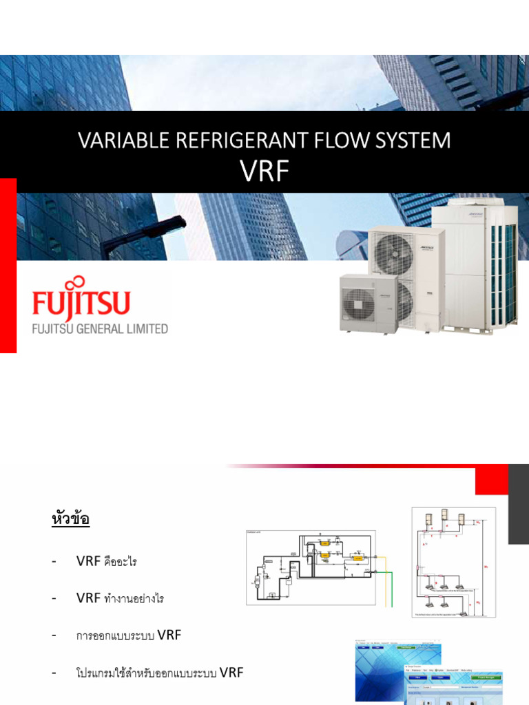 การออกแบบระบบปรับอากาศ Fujitsu VRF | PDF