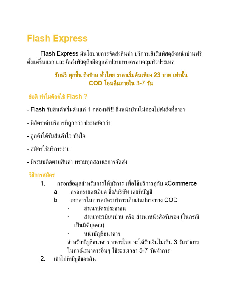 Flash Express Setup | PDF