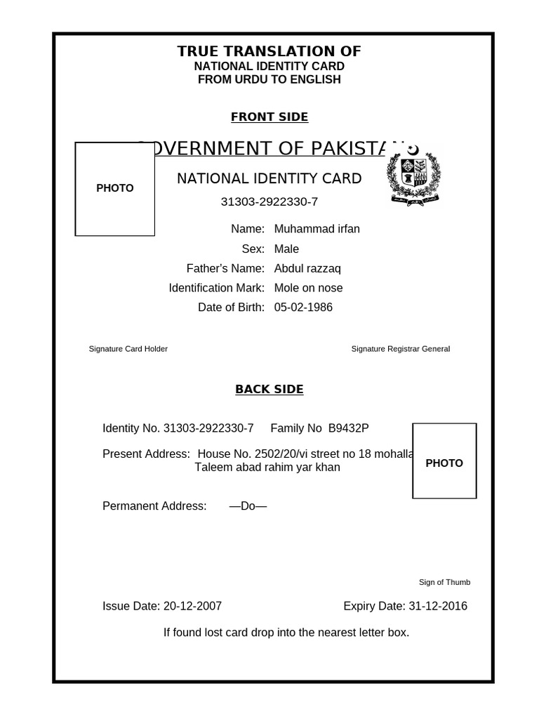 N.I.C Urdu To English Hafiz Muhammad Arsalan | PDF