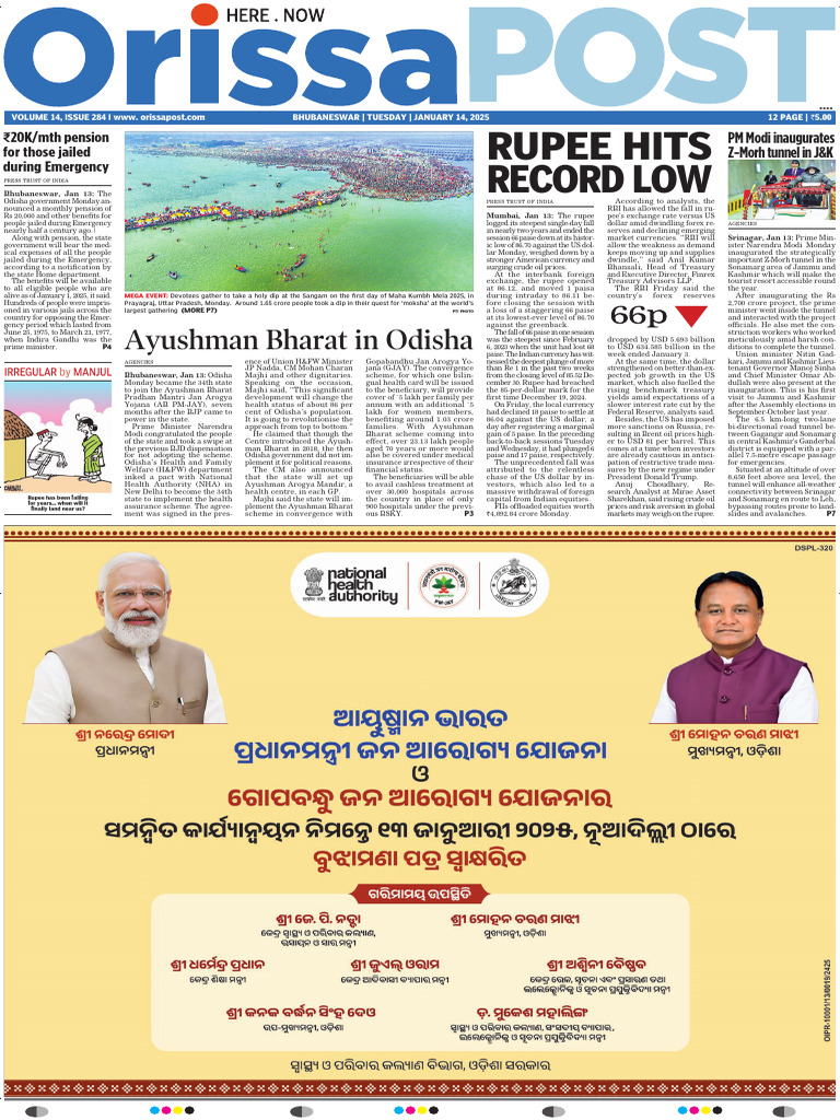Orissa POST_14-01-2025 | PDF