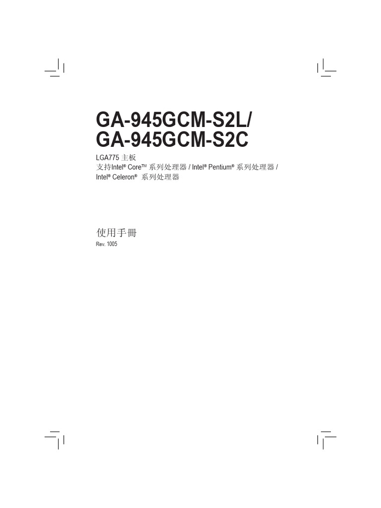 Motherboard Manual Ga-945gcm-S2l (s2c) SC | PDF | Computer Hardware | Computing