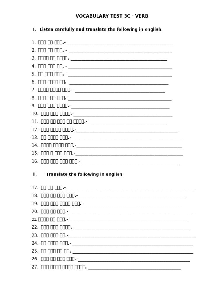 Vocabulary Test 3C - Verb | PDF