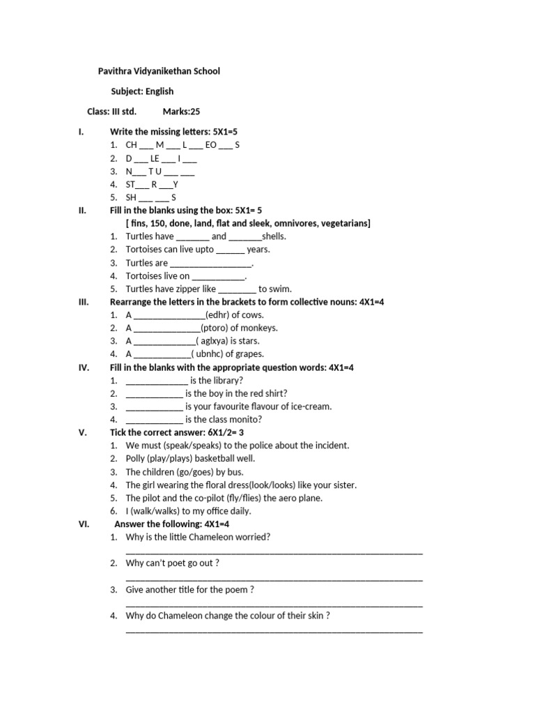3rd std Question paper | PDF