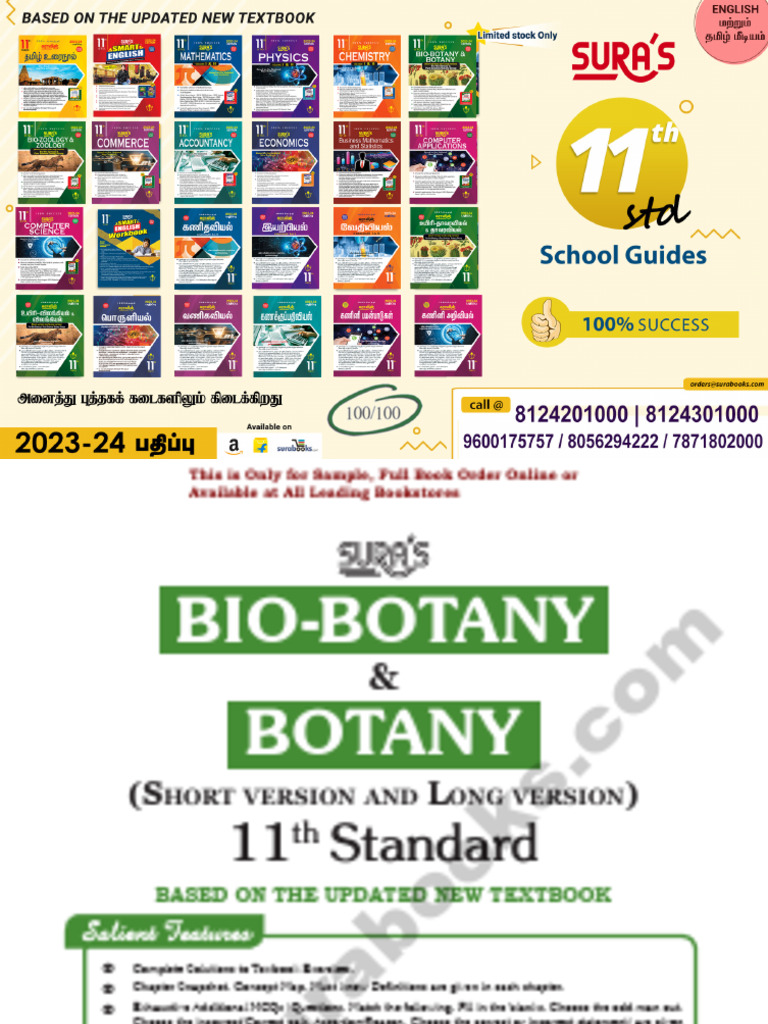 11th Bio Botany Botany EM Latest School Guides Note Book 2023 2024 ...
