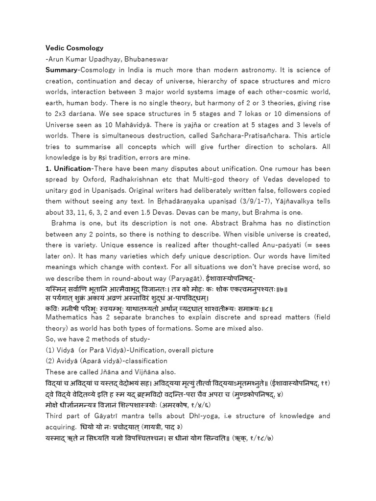 Vedic Cosmology: Unifying Knowledge Systems | PDF | General Relativity ...