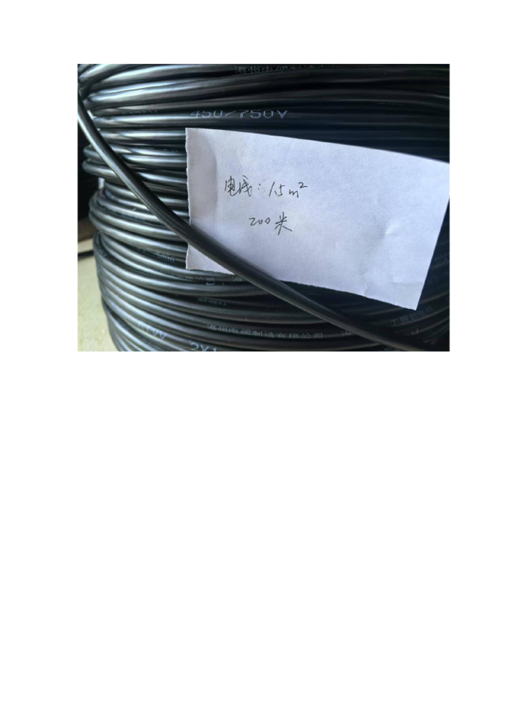 Cable | PDF
